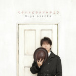 uyax "U-ya Asaoka Official Website"