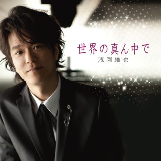 uyax "U-ya Asaoka Official Website"