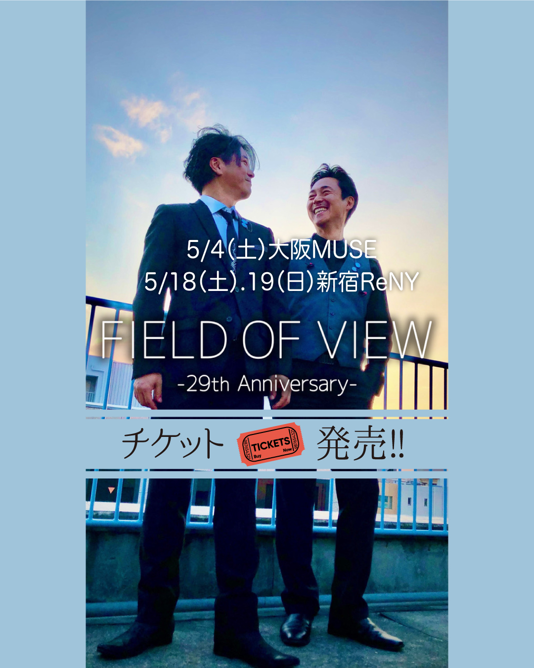 News │ uyax "U-ya Asaoka Official Website"