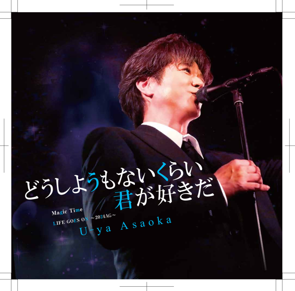 uyax "U-ya Asaoka Official Website"